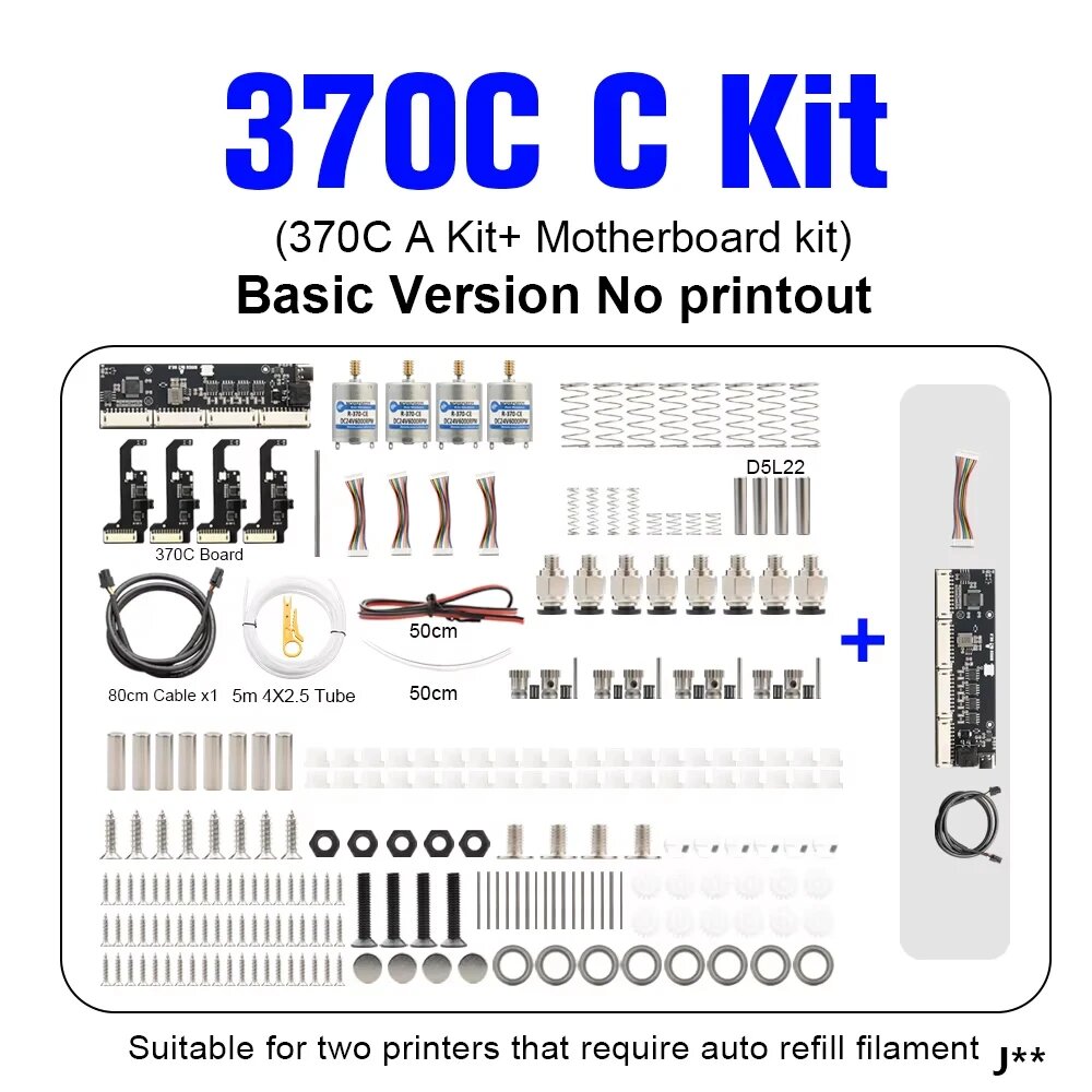 370C C Kit для 2 принтеров с автоподачей