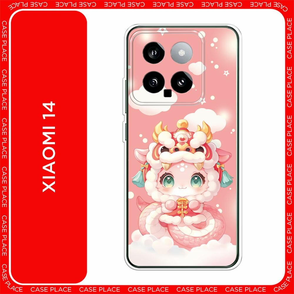 Чехол на Xiaomi 14 / Сяоми 14 с принтом Розовая китайская змейка 1