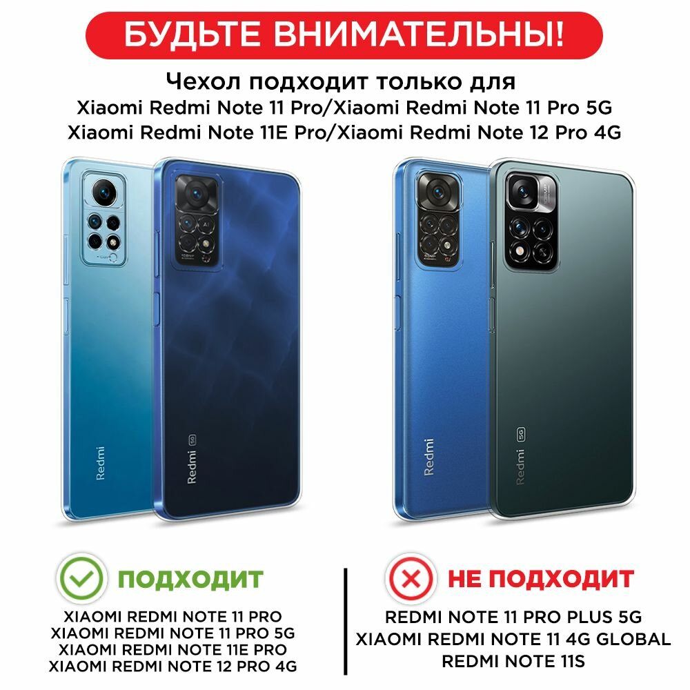 Чехол на Xiaomi Redmi Note 11E Pro / Сяоми Редми Нот 11E Pro Про с принтом "Аниме девушка с котиком" — фото 1