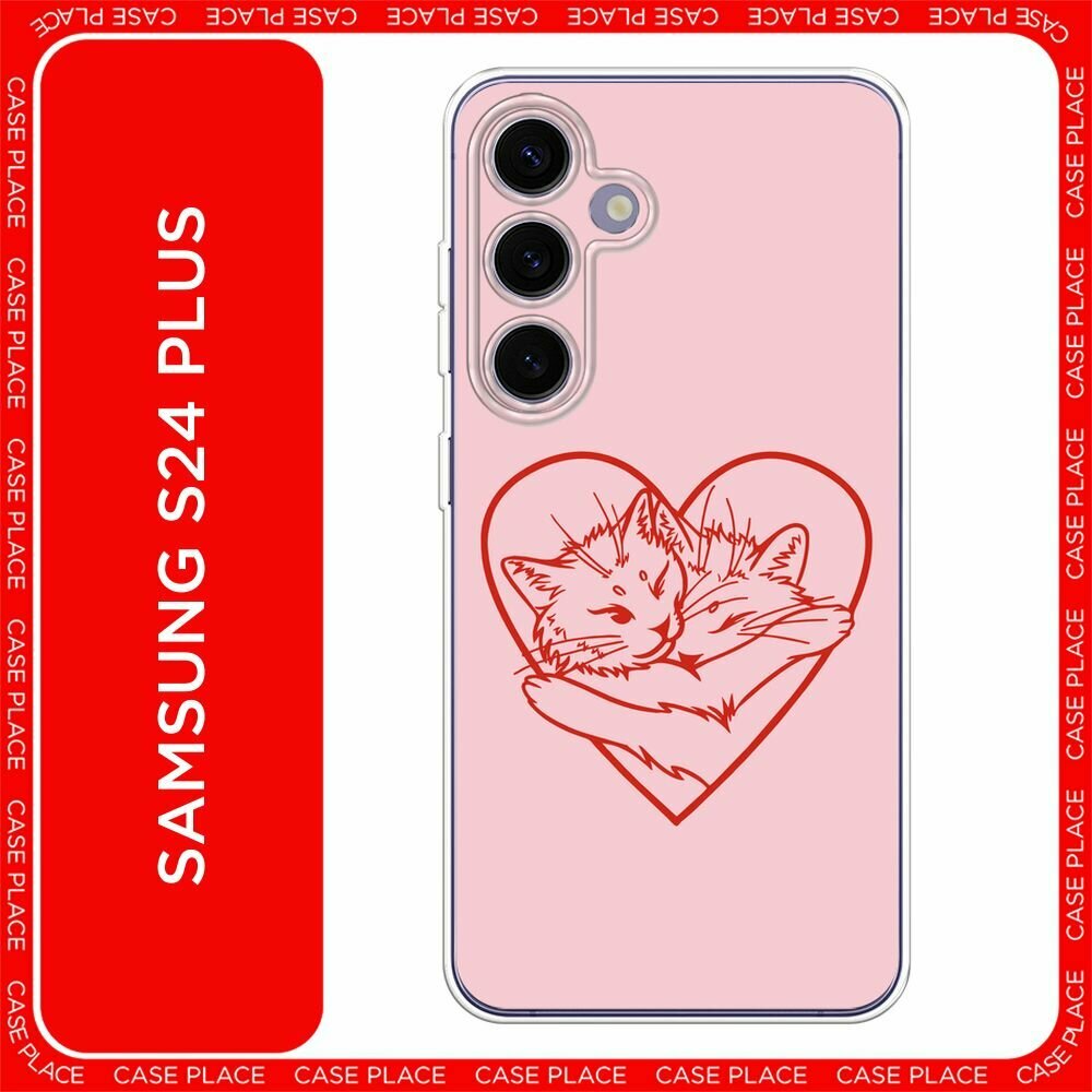 Чехол на Samsung Galaxy S24 Plus / Самсунг S24 Plus с принтом "Влюблённые котики рисунок 1 - 14 февраля"