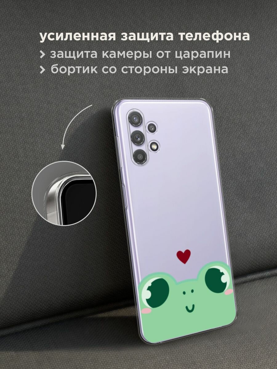 Чехол на Samsung Galaxy A32 / Самсунг Галакси А32 с принтом "Влюблённая лягушка - 14 февраля", прозрачный — фото 1