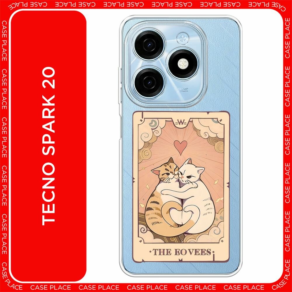 Чехол на Tecno Spark 20 / Текно Спарк 20 с принтом "The lovers cats 2 - 14 февраля", прозрачный
