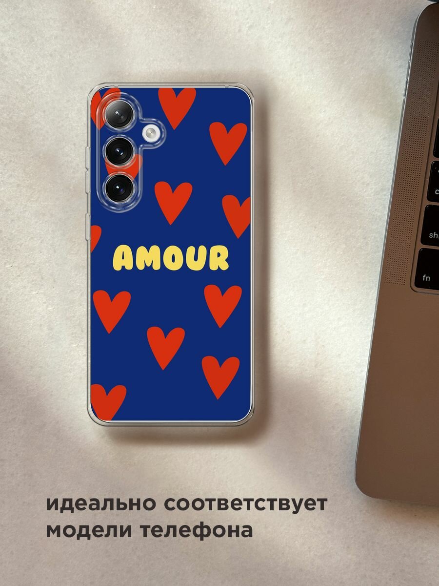 Чехол на Samsung Galaxy S24 / Самсунг S24 с принтом "Amour art - 14 февраля" — фото 1