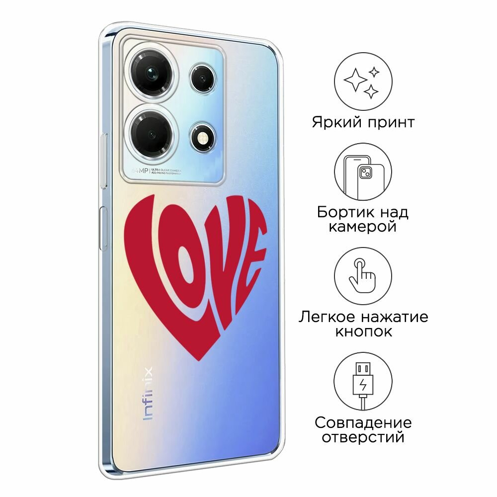 Чехол на Infinix Note 30 4G / Инфиникс Нот 30 4G с принтом "Love heart 2 - 14 февраля", прозрачный — фото 1