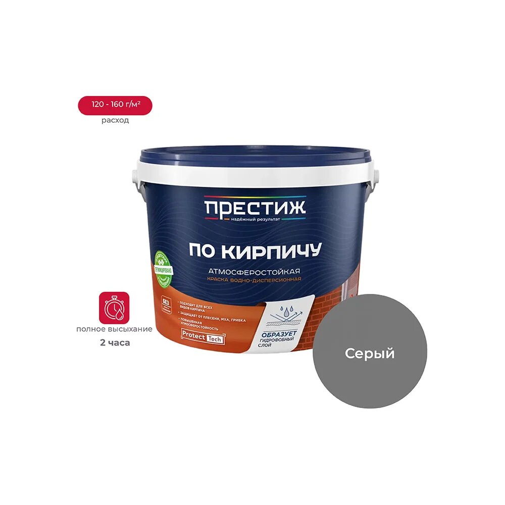 Престиж Краска в/д по кирпичу серая 2,4 кг 260693