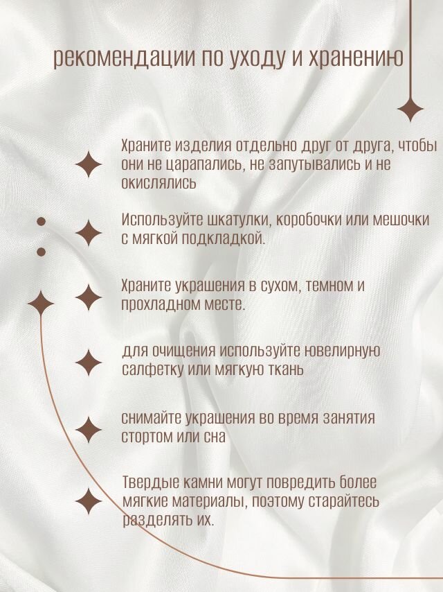 Брошь, жемчуг имитация, бронза — фото 1