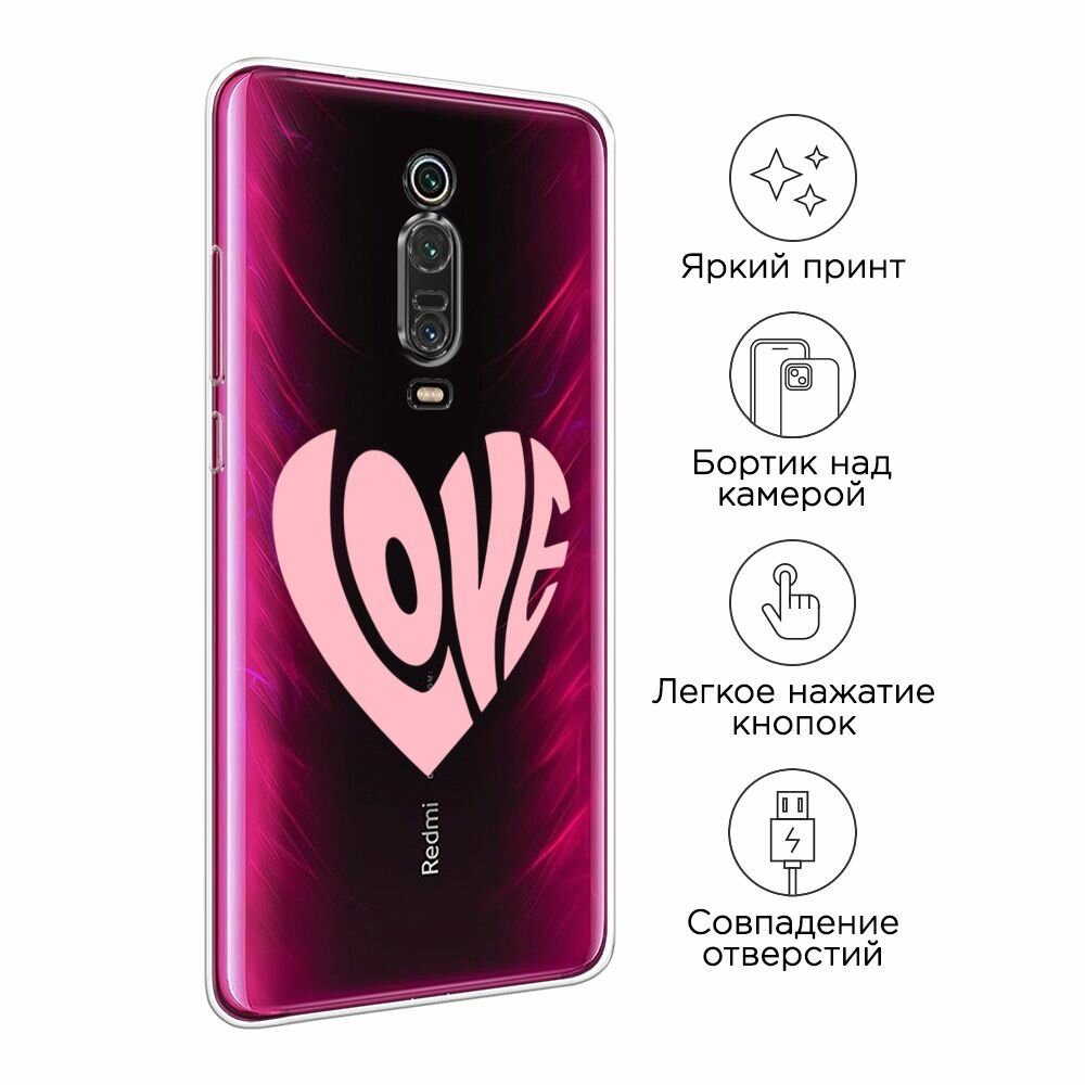 Чехол на Xiaomi Redmi K20/K20 Pro/Mi 9T/9T Pro / Сяоми Редми К20 с принтом "Love heart 3 - 14 февраля", прозрачный — фото 1