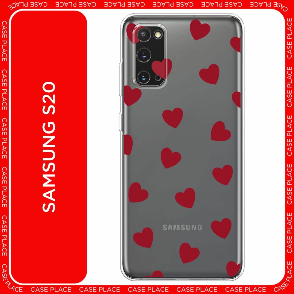 Чехол на Samsung Galaxy S20 / Самсунг Гэлакси S20 с принтом "Бордовые сердечки паттерн - 14 февраля", прозрачный