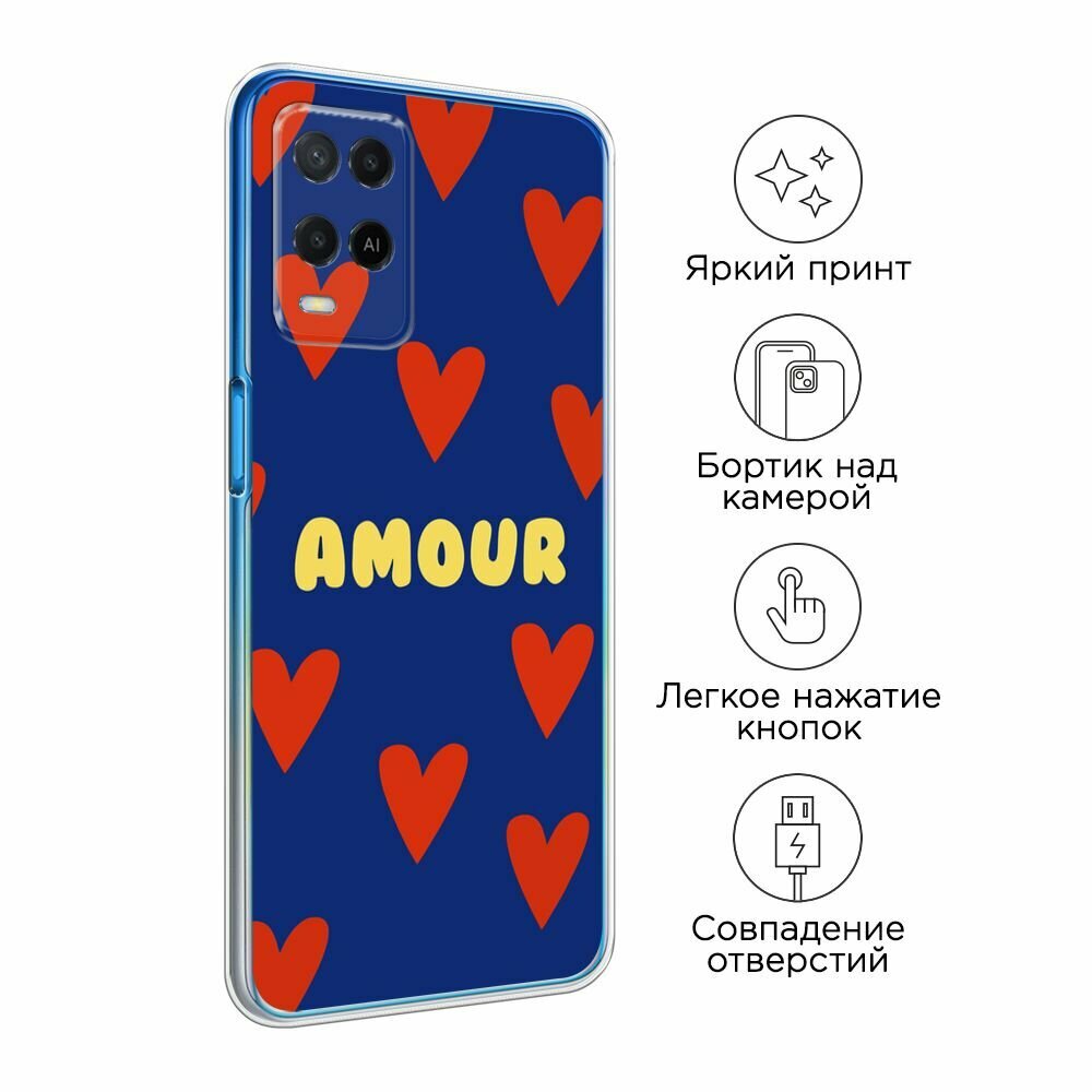 Чехол на Oppo A54 / Оппо A54 с принтом "Amour art - 14 февраля" — фото 1