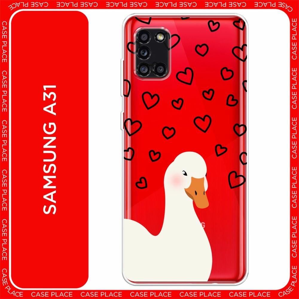 Чехол на Samsung Galaxy A31 / Самсунг Галакси А31 с принтом "Влюблённый гусь 3 - 14 февраля", прозрачный