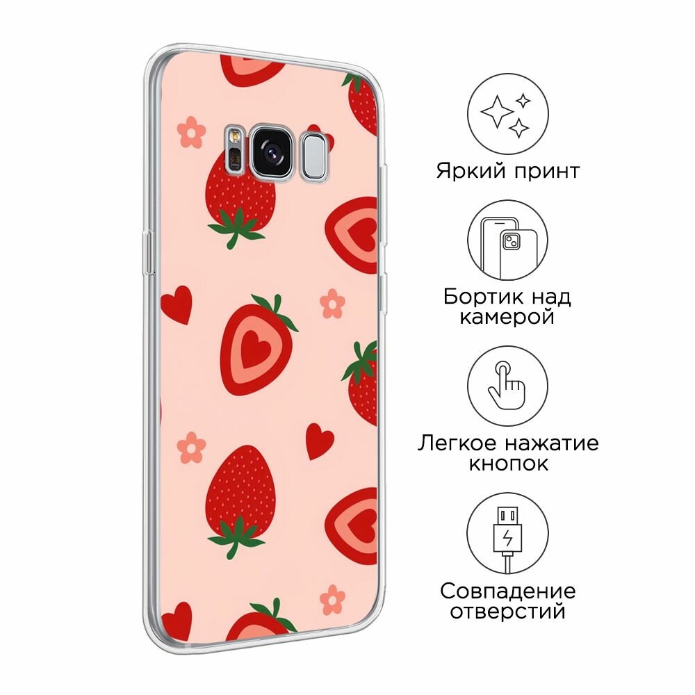 Чехол на Samsung Galaxy S8 / Самсунг Галакси С8 с принтом "Heart strawberries 1 - 14 февраля" — фото 1