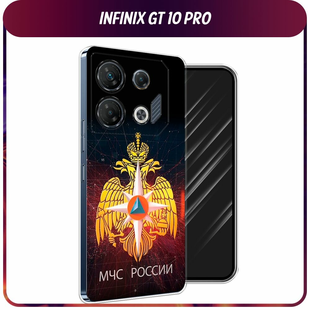 Чехол на Infinix GT 10 Pro / Инфиникс GT 10 Про с принтом "МЧС России"