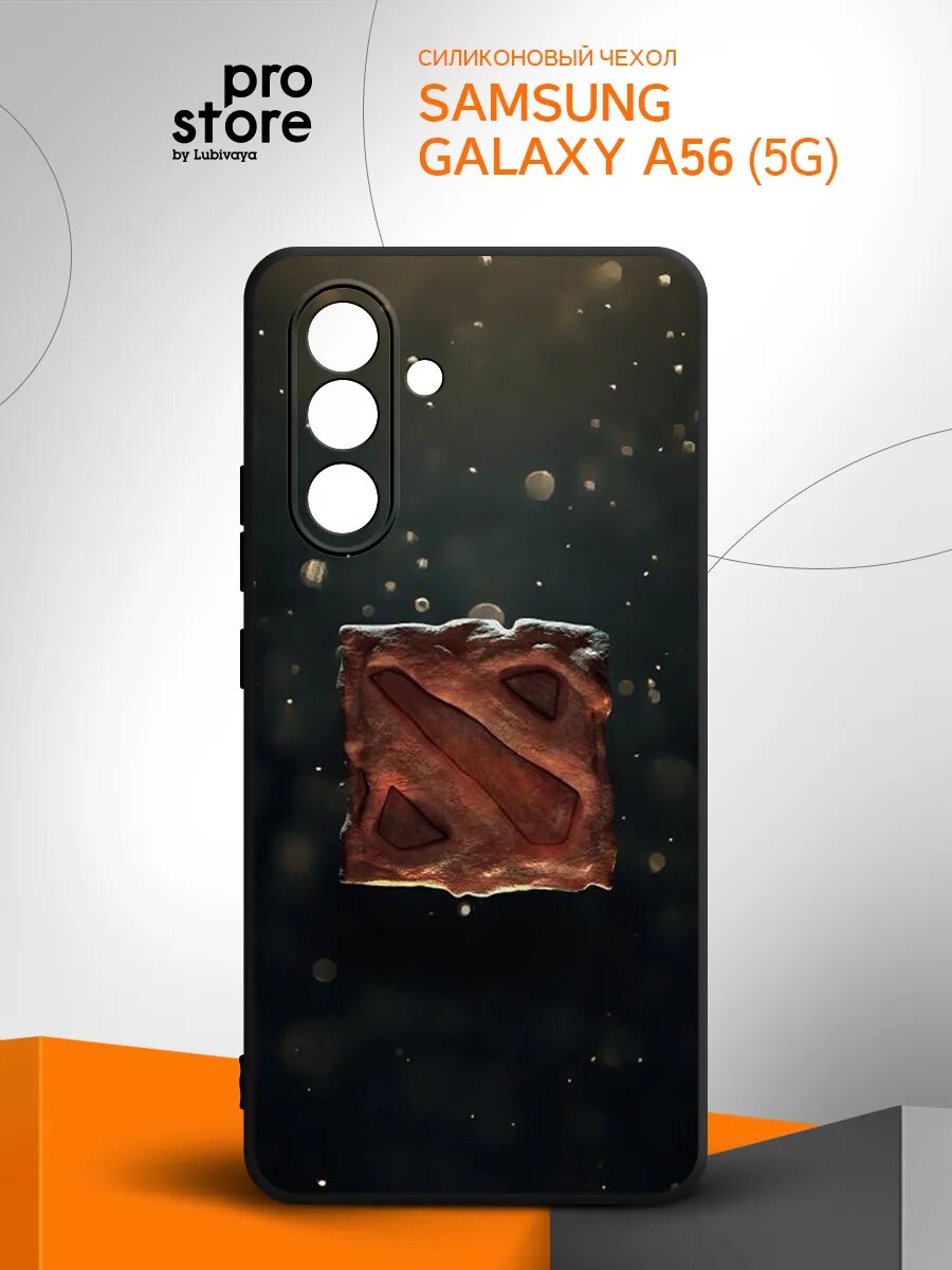 Чехол на Samsung Galaxy A56 (5G), Самсунг Галакси А56 (5G), накладка, противоударный, защита камеры, с принтом