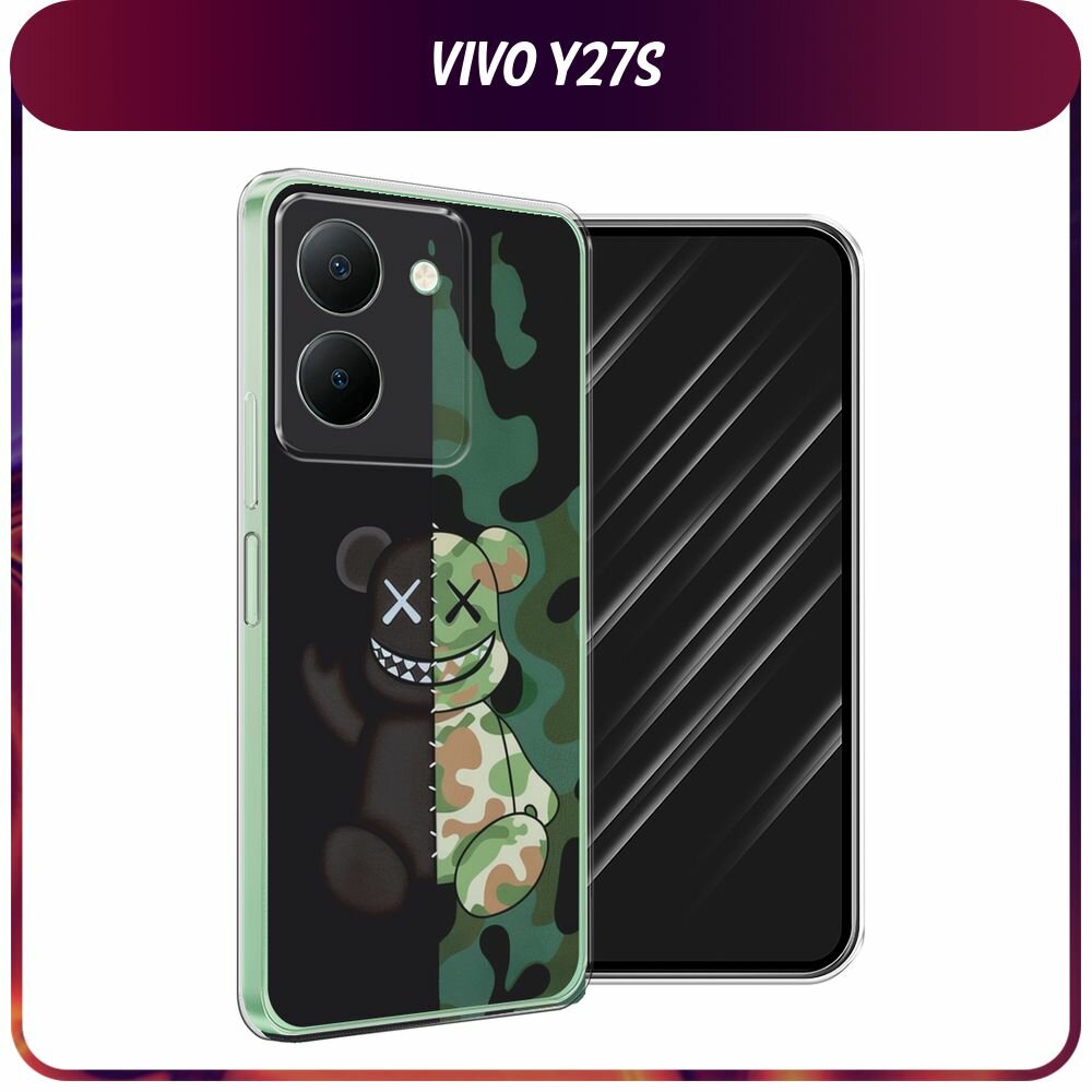 Чехол на Vivo Y27S / Виво Y27S с принтом "KAWS 23 февраля 1"