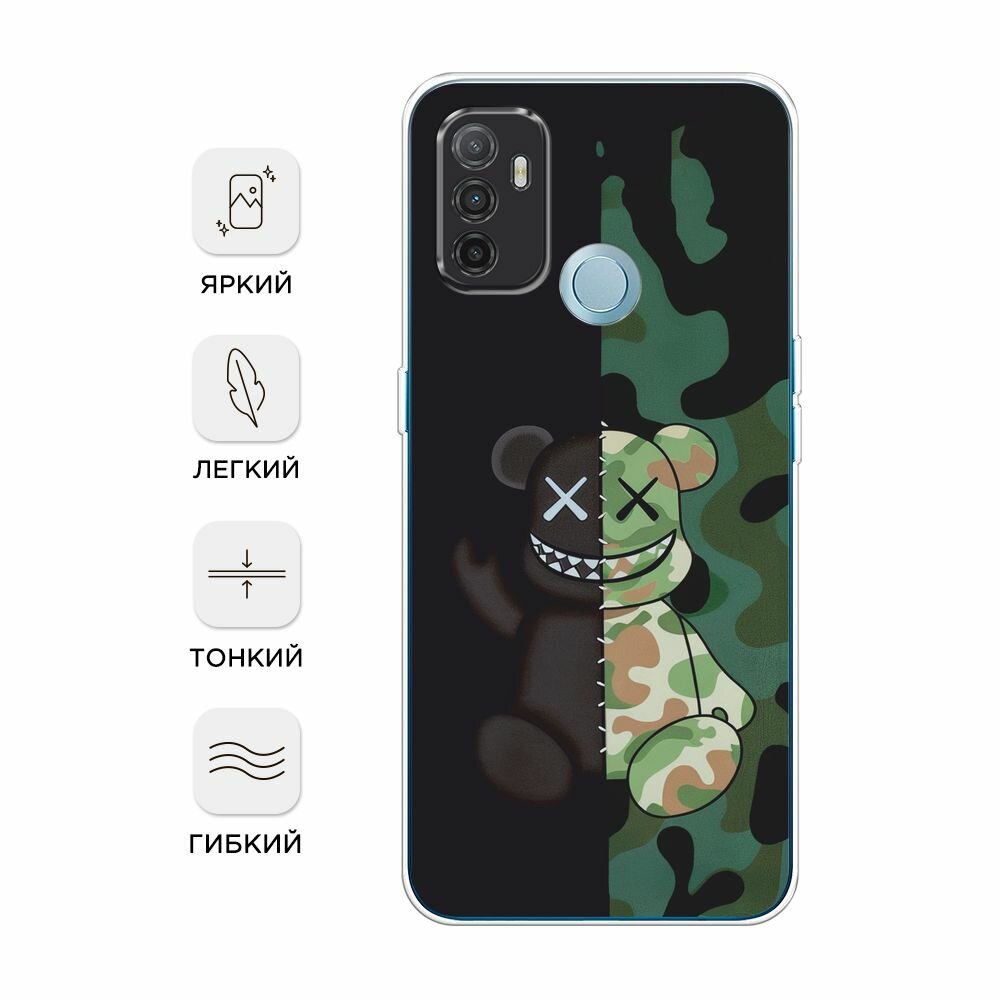 Силиконовый чехол на Oppo A53 / Оппо А53 с принтом "KAWS 23 февраля 1" — фото 1