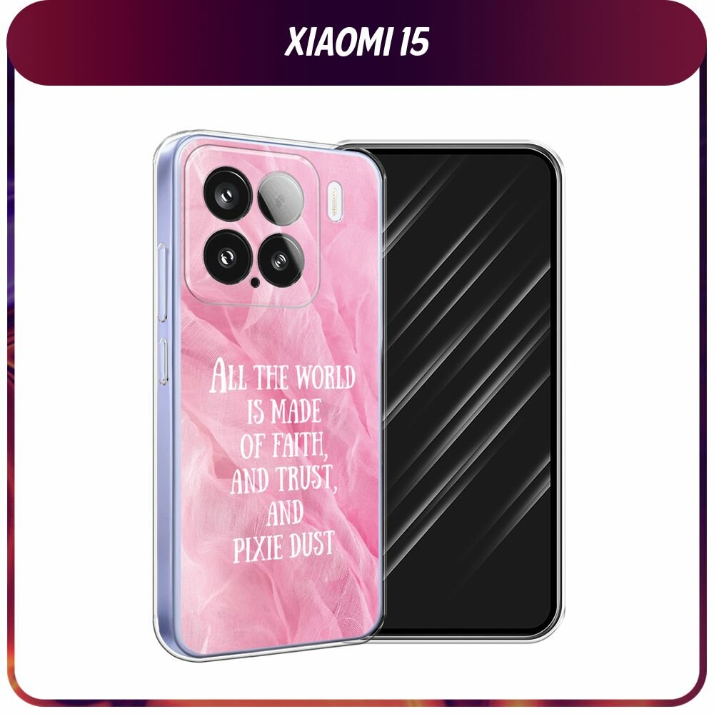 Чехол на Xiaomi 15 / Сяоми 15 с принтом "Pixie dust - 8 марта"