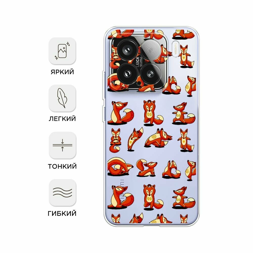 Чехол на Xiaomi 15 / Сяоми 15 с принтом "Йога для лисы", прозрачный — фото 1