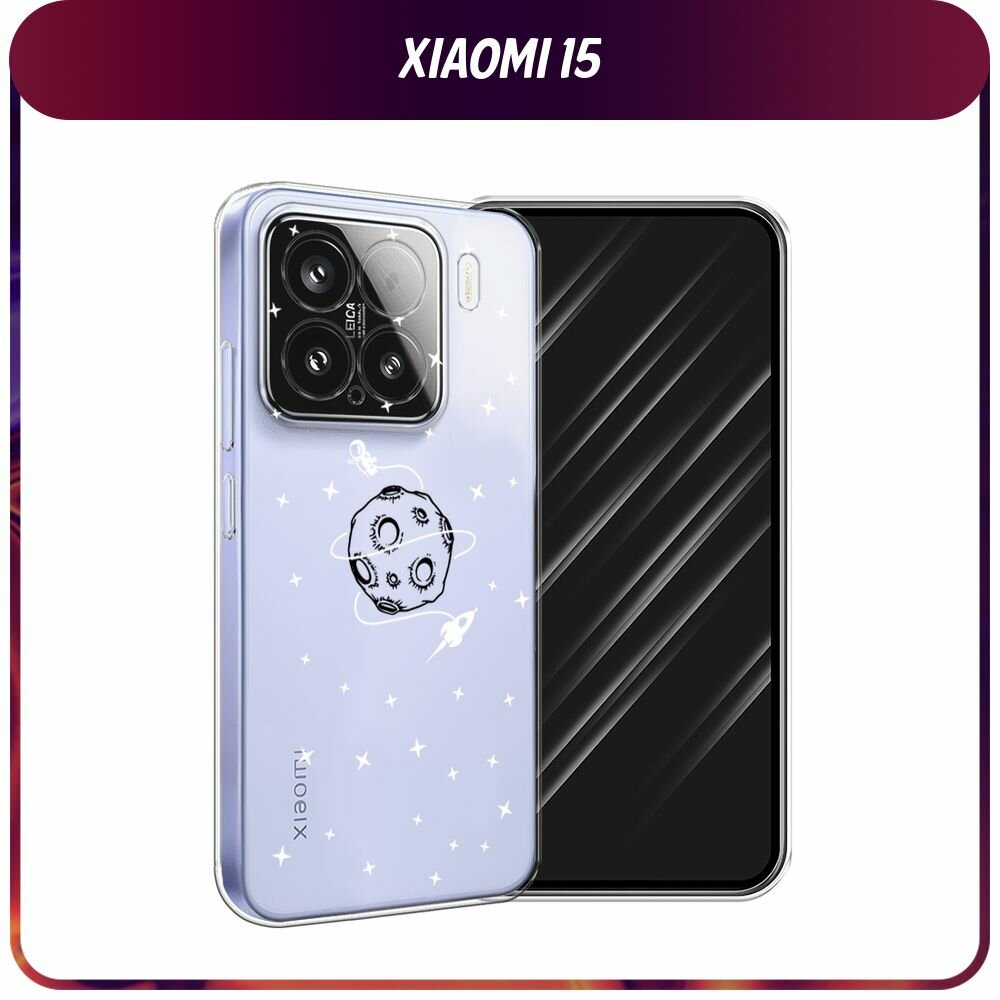 Чехол на Xiaomi 15 / Сяоми 15 с принтом "Полет вокруг луны", прозрачный