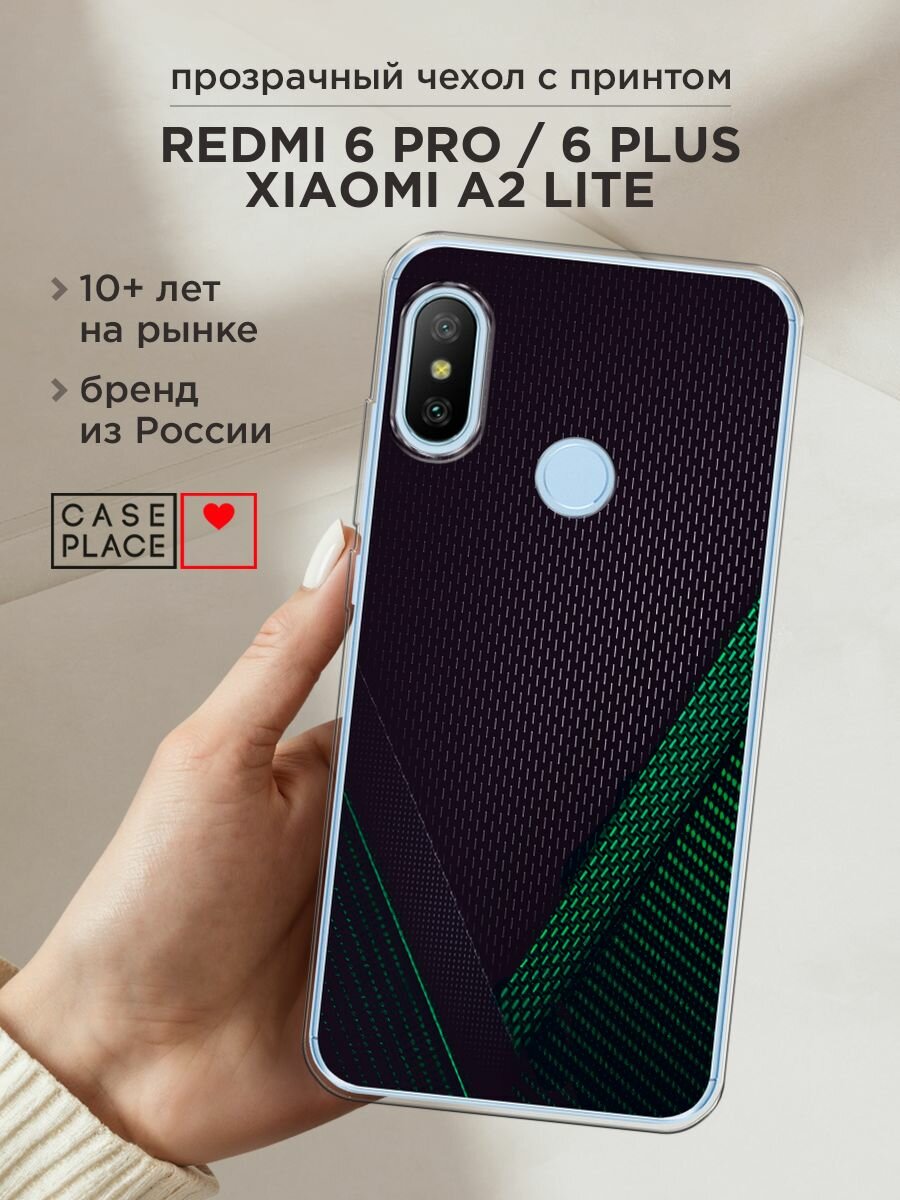 Чехол на Xiaomi Redmi 6 Pro/6 Plus/Mi A2 Lite / Сяоми Редми 6 Про/6 Плюс/Ми A2 Лайт с принтом "Зеленый карбон"