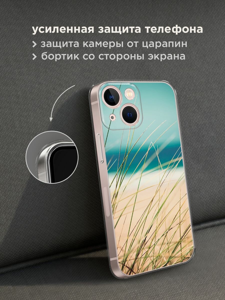 Чехол на Apple iPhone 13 mini / Айфон 13 мини с принтом "Морской пляж" — фото 1