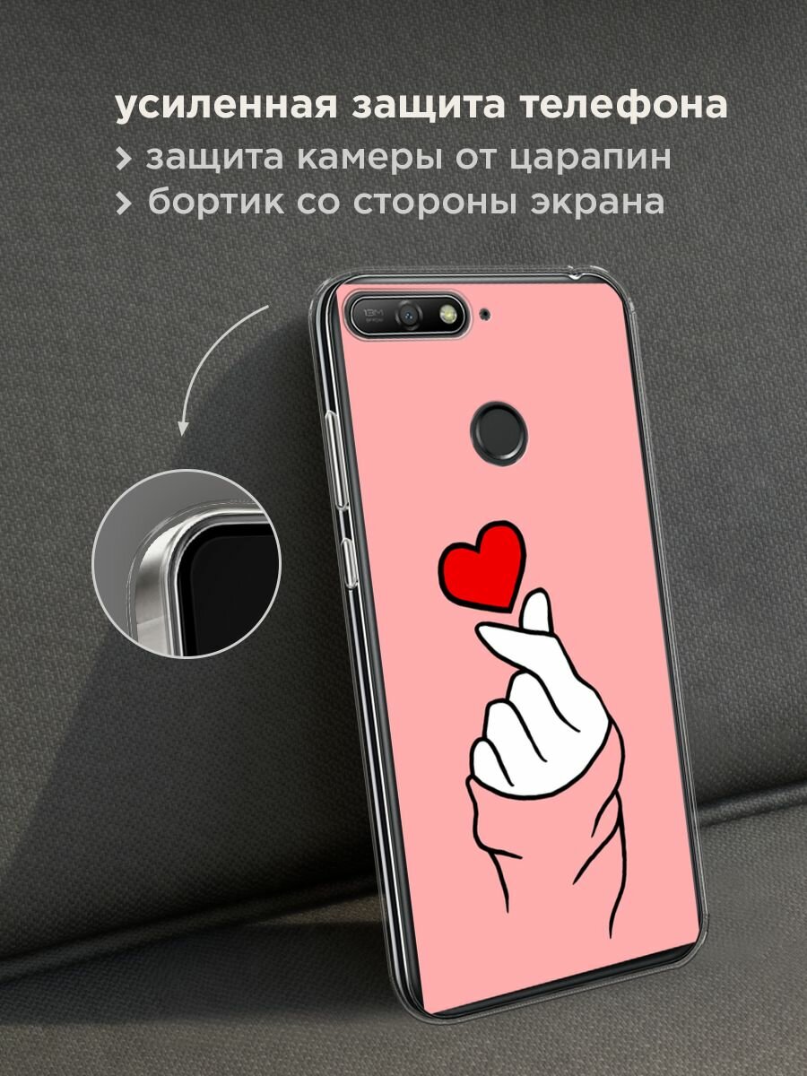 Чехол на Honor 7C/7A Pro/Huawei Y6 Prime 2018 / Хонор 7С/7А Про/Хуавей Y6 Prime 2018 с принтом "Милое сердечко" — фото 1