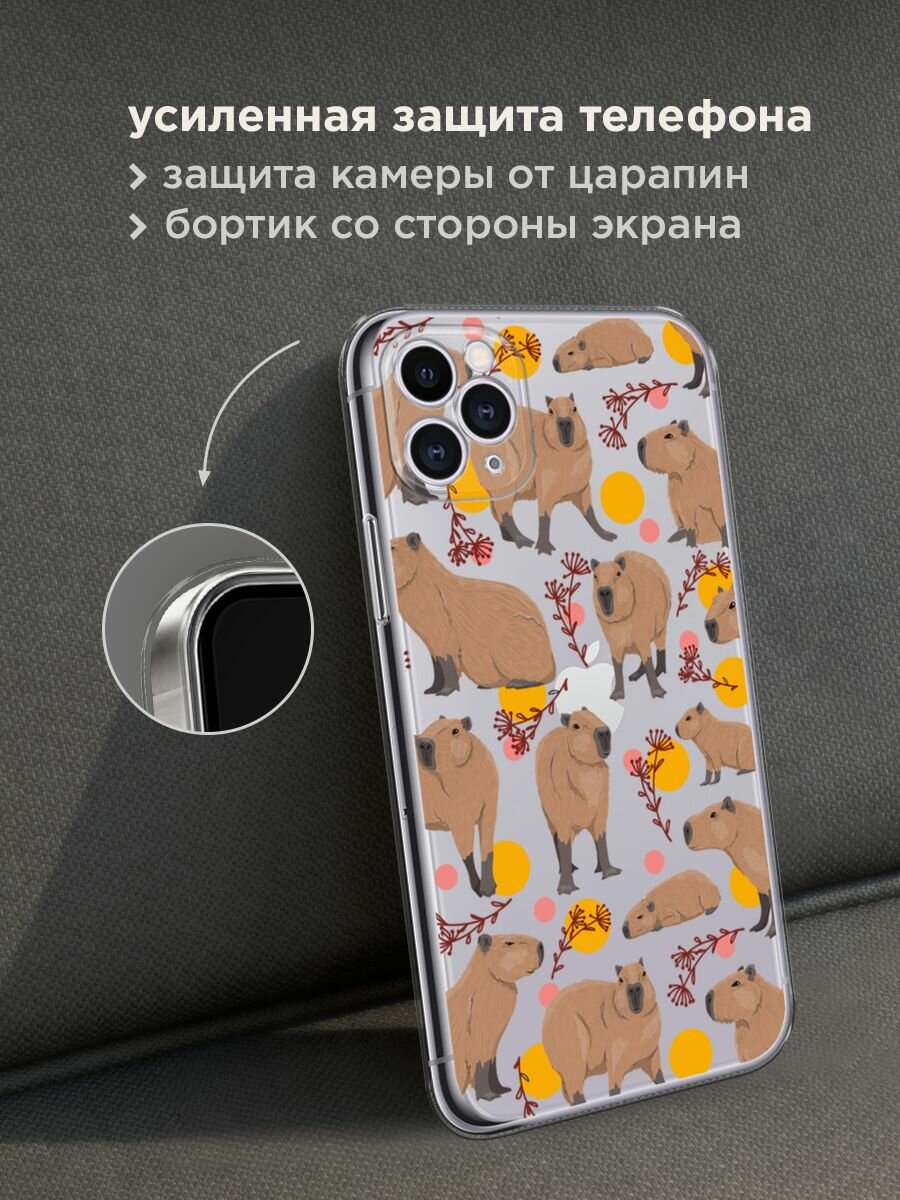Чехол на Apple iPhone 11 Pro / Айфон 11 Про с принтом "Капибара паттерн", прозрачный — фото 1
