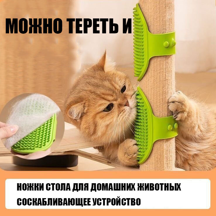 Расческа-грильяж "Декомпрессор", для кошек, кроликов и собак, цвет желтый