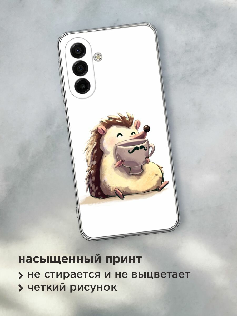 Чехол на Samsung Galaxy A17 / Самсунг А17 с принтом "Еж кофеман" — фото 1