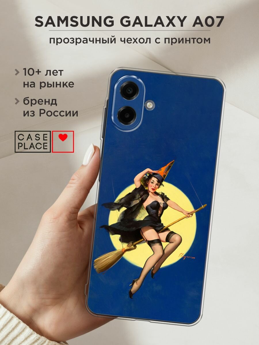 Чехол на Самсунг А07