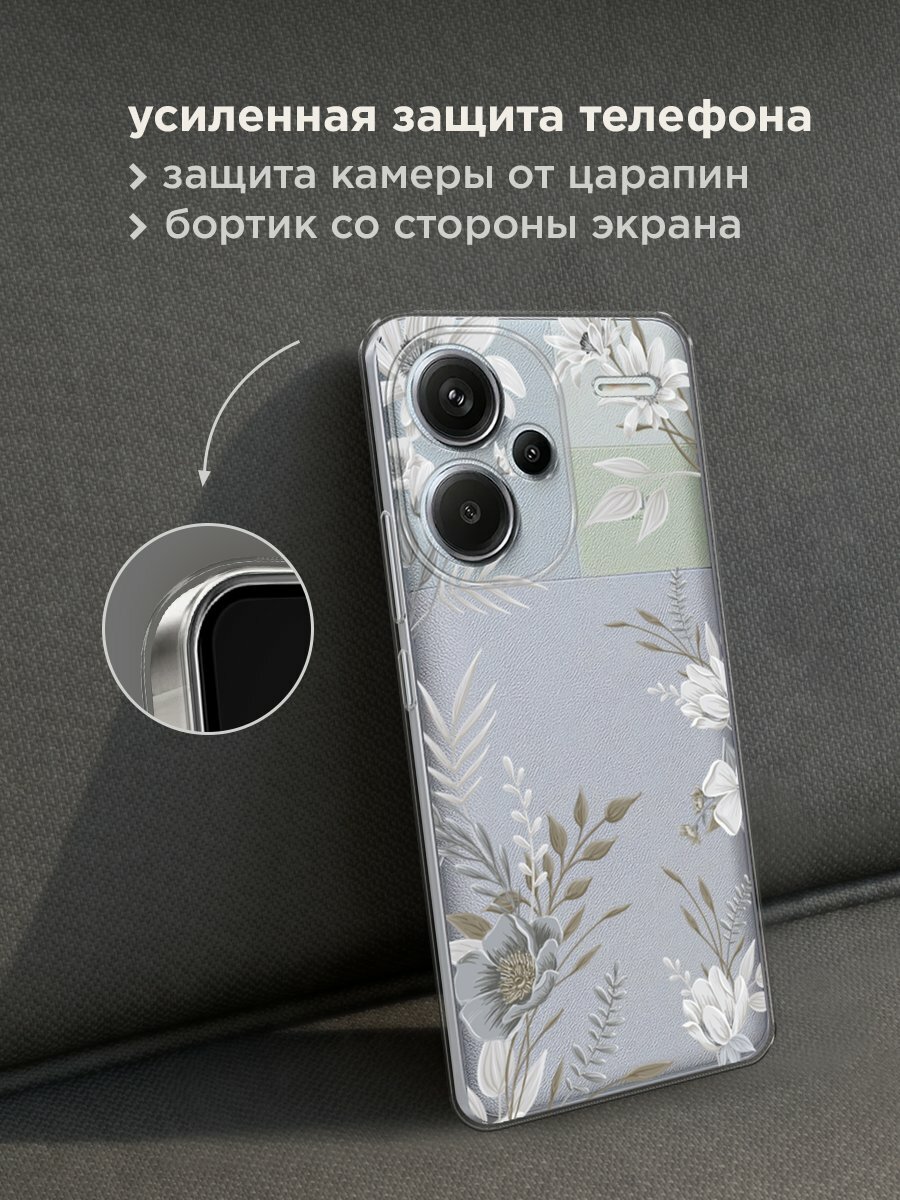 Чехол на Xiaomi Redmi Note 13 Pro+ / Сяоми Редми Нот 13 Про + с принтом "Цветы сепия 3" — фото 1