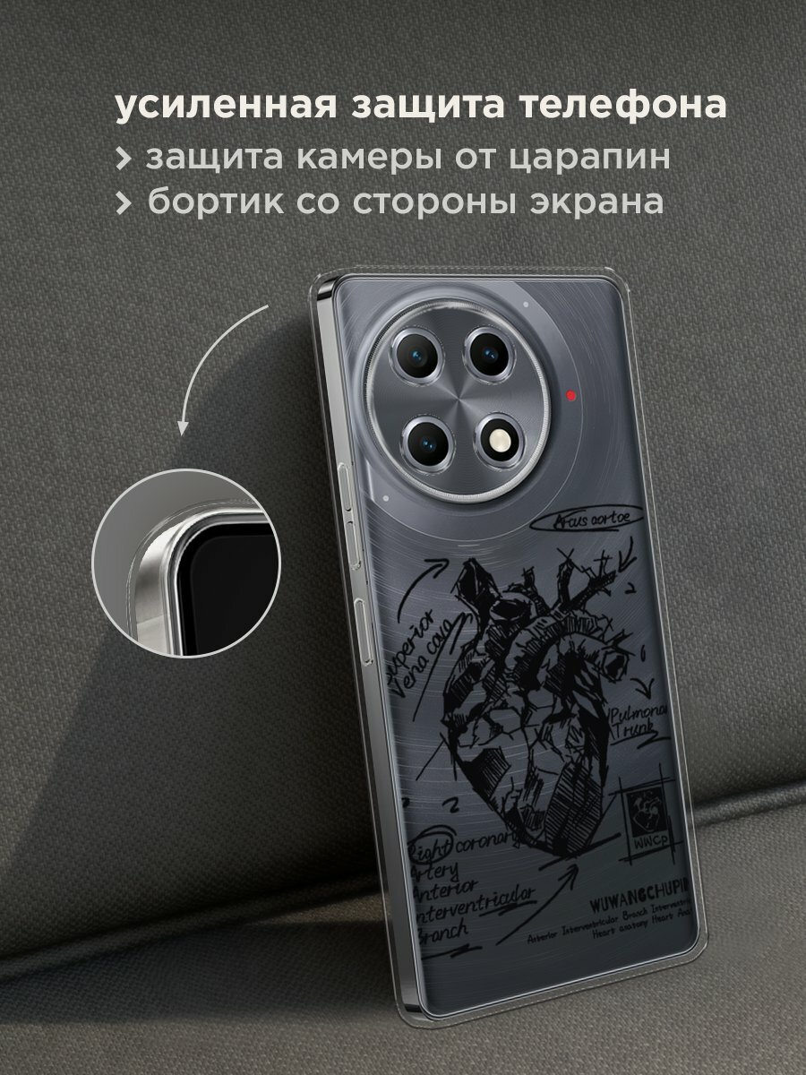 Чехол на Tecno Camon 30S / Текно Камон 30S с принтом "Анатомическое сердце 2", прозрачный — фото 1