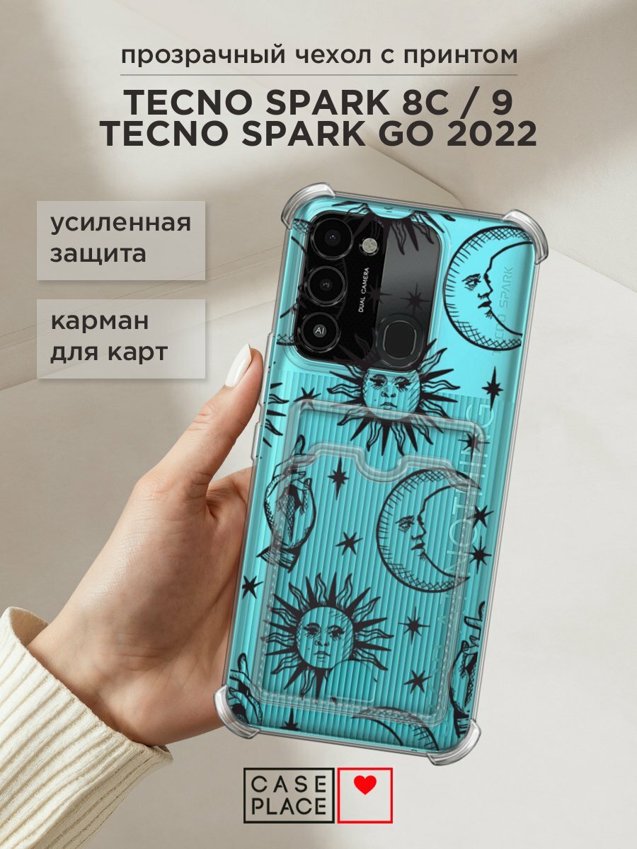 Чехол на Tecno Spark Go 2022/8C/9 (Текно Спарк Го 2022/8C/9) с картой и принтом "Мистический рисунок 2"