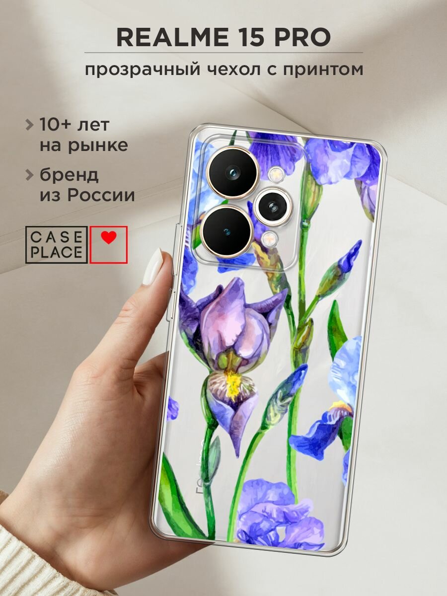 Чехол на Realme 15 Pro / Реалми 15 Про с принтом "Синие ирисы", прозрачный
