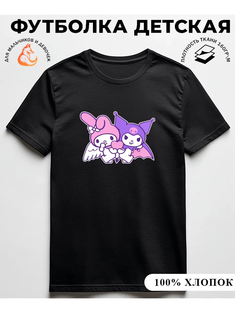 Футболка  базовая