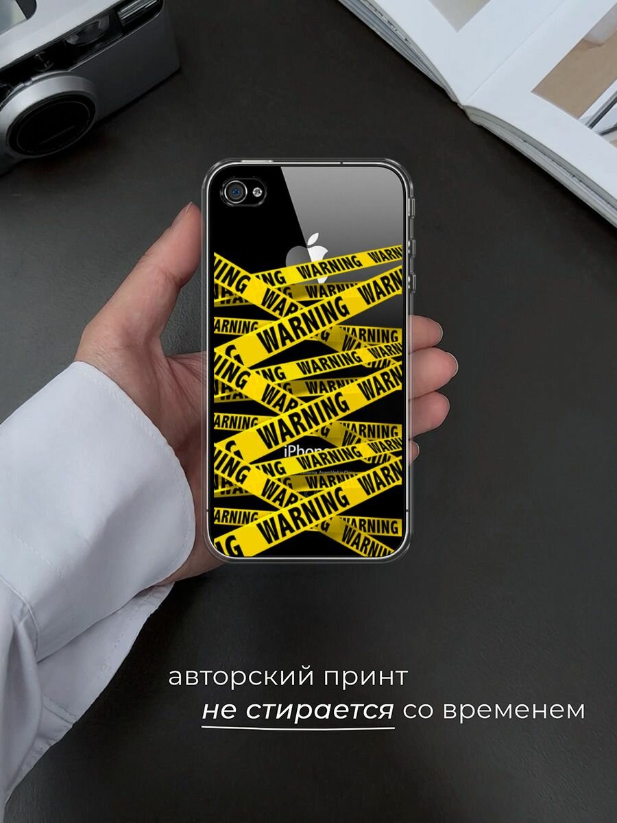 Чехол на Apple iPhone 4/4S / Айфон 4/4S с принтом "Warning!", прозрачный — фото 1