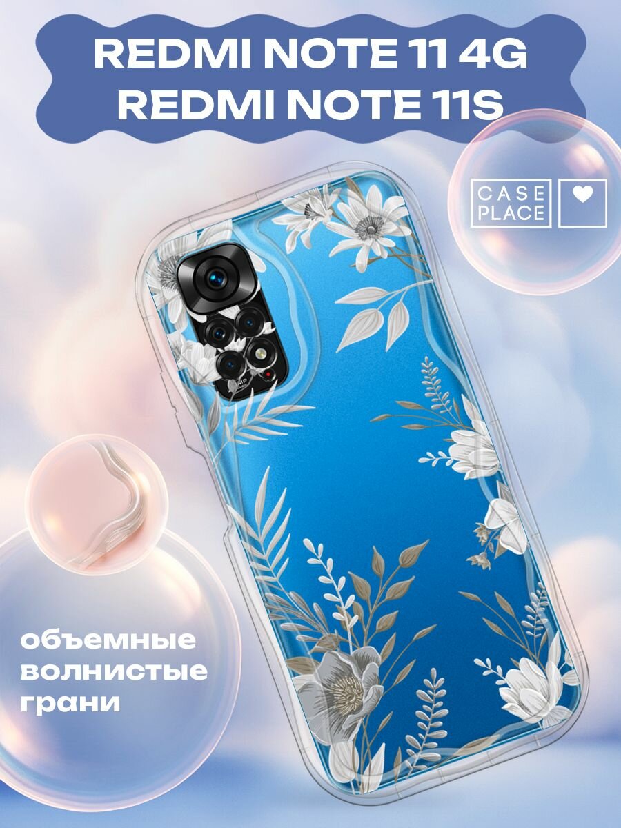 Чехол на Xiaomi Redmi Note 11 4G Global/Redmi Note 11S / Редми нот 11/11S с принтом Цветы сепия 3