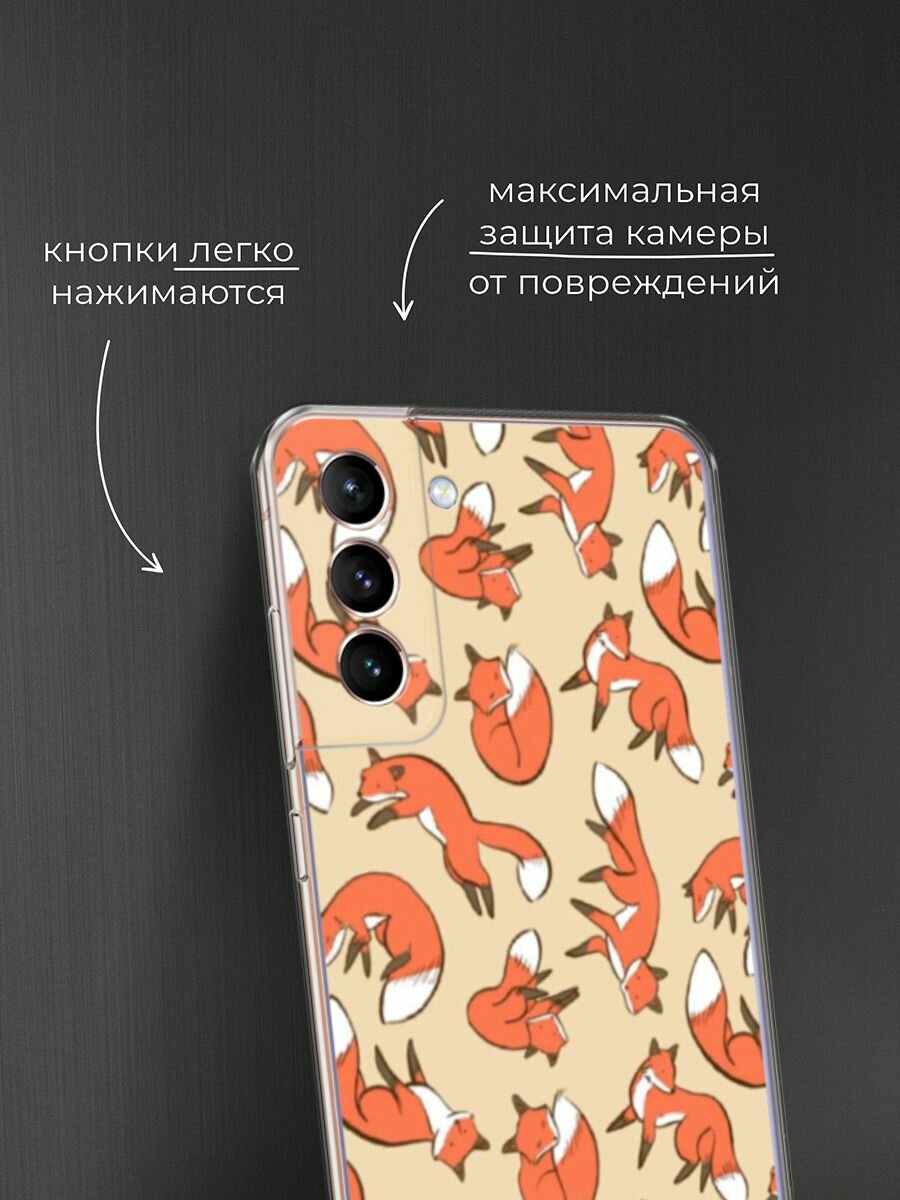 Чехол на Samsung Galaxy S21 + / Самсунг Галакси S21 Плюс с принтом "Лисички фон" — фото 1