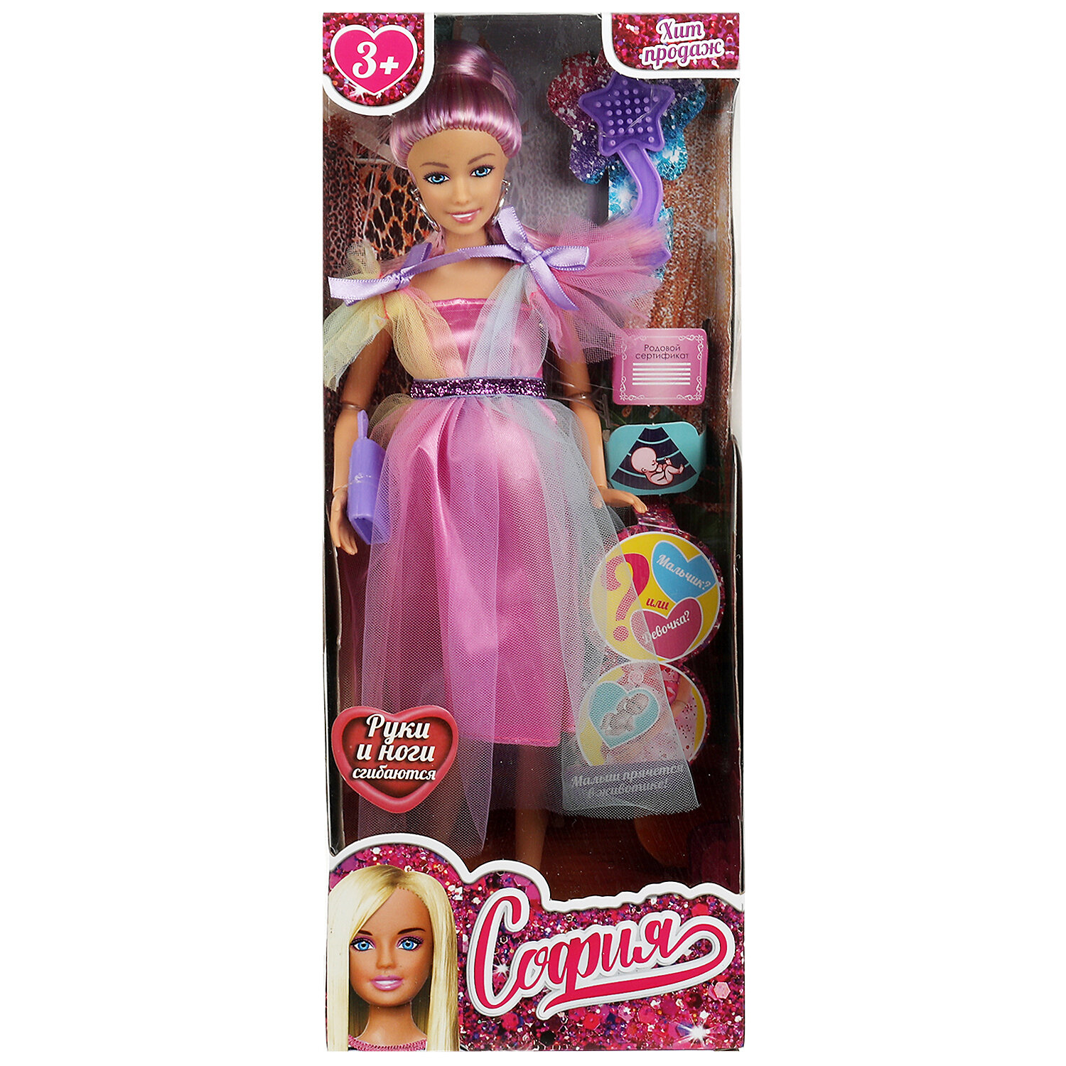 Кукла модельная Карапуз София высота 29 см