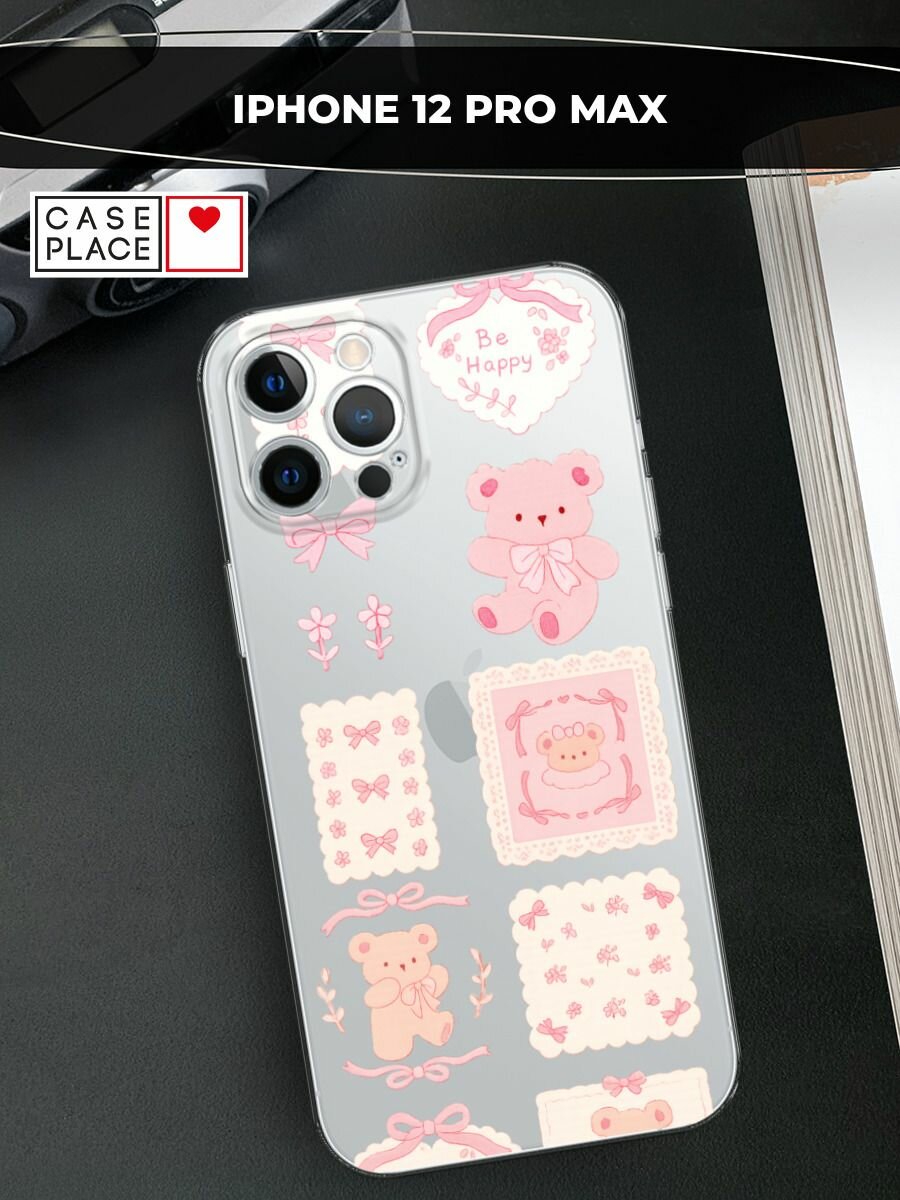 Чехол на Apple iPhone 12 Pro Max / Айфон 12 Про Макс с принтом "Розовые марки", прозрачный