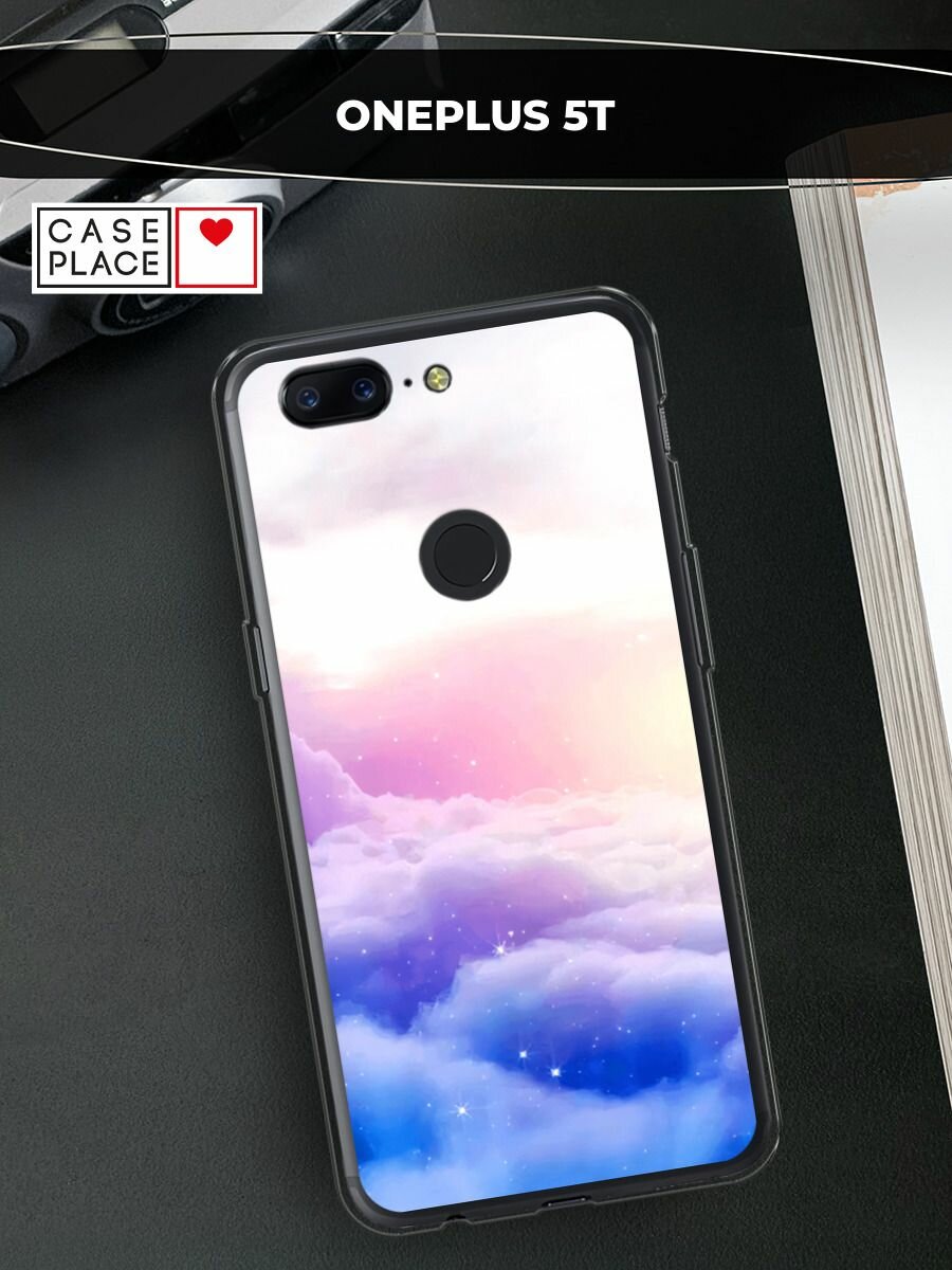 Силиконовый чехол на OnePlus 5T / ВанПлюс 5Т с принтом "Небеса"