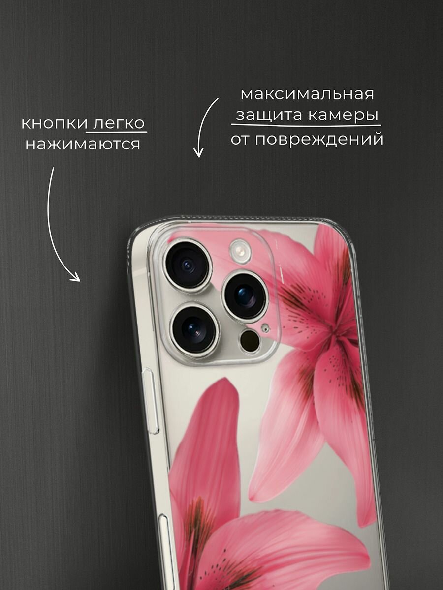 Чехол на Apple iPhone 16 Pro / Айфон 16 Про с принтом "Pink flower" — фото 1