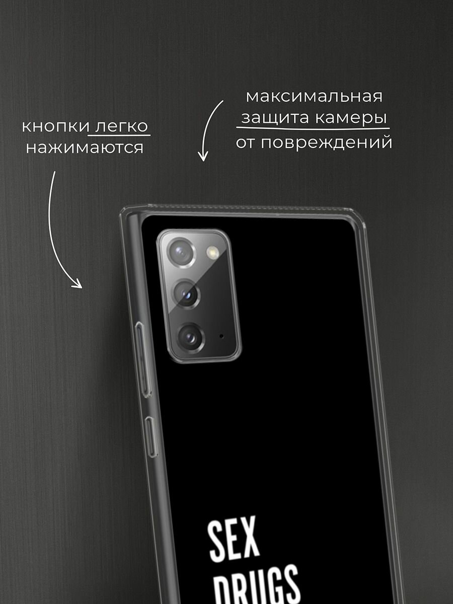 Чехол на Samsung Galaxy Note 20 / Самсунг Галакси Ноут 20 с принтом "Corvalol" — фото 1