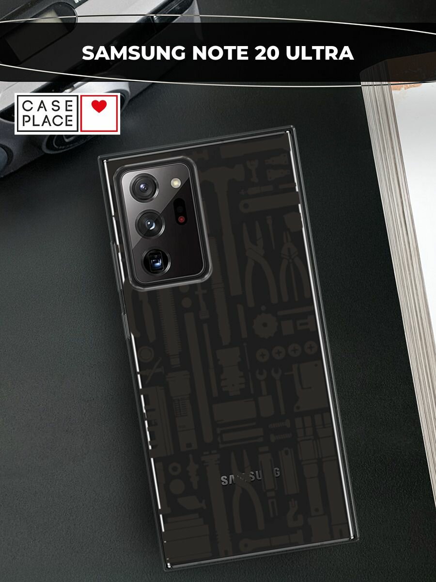Чехол на Samsung Galaxy Note 20 Ultra / Самсунг Галакси Ноут 20 Ультра с принтом "Черные инструменты", прозрачный