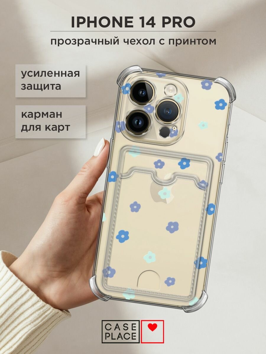 Чехол на Apple iPhone 14 Pro (Айфон 14 Про) с картой и принтом "Паттерн с синими цветочками"