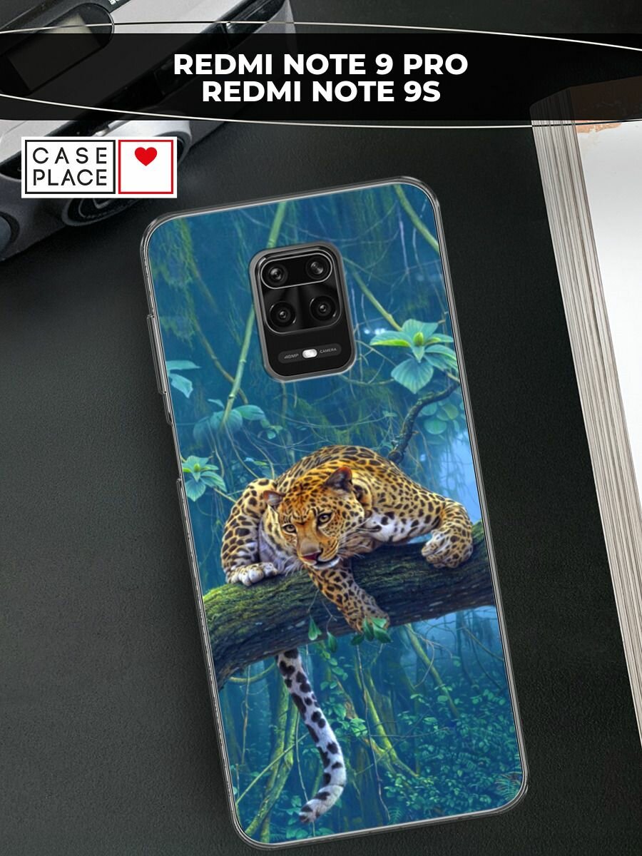 Чехол на Xiaomi Redmi Note 9S/9 Pro / Сяоми Редми Нот 9S/9 Про с принтом "Леопард охотник"
