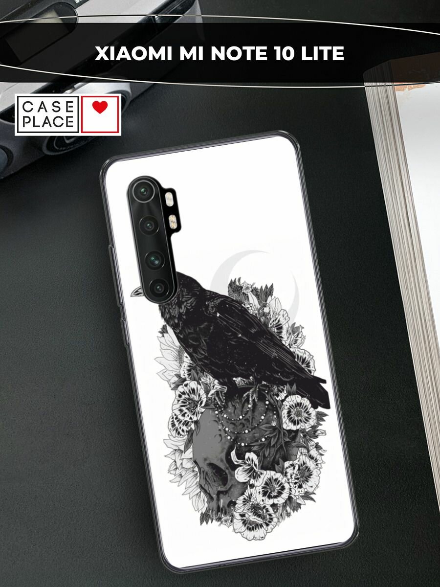 Чехол на Xiaomi Mi Note 10 lite / Сяоми Ми Нот 10 лайт с принтом "Череп и ворона 1"