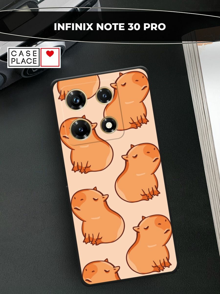 Черный матовый чехол на Infinix Note 30 Pro / Инфиникс Нот 30 Про с принтом "Спокойные капибары"