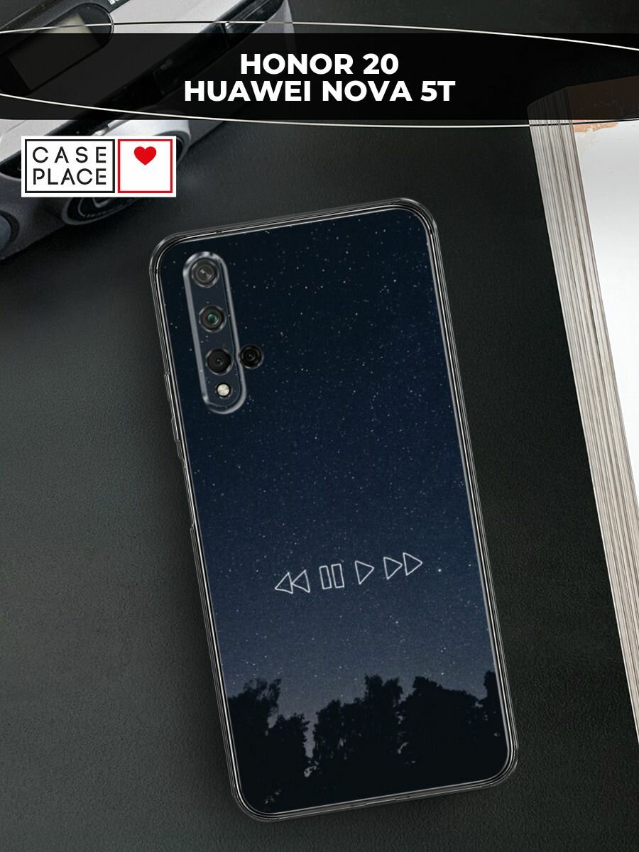 Чехол на Honor 20/Huawei Nova 5T / Хонор 20/Хуавей Нова 5Т с принтом "Космическая музыка"