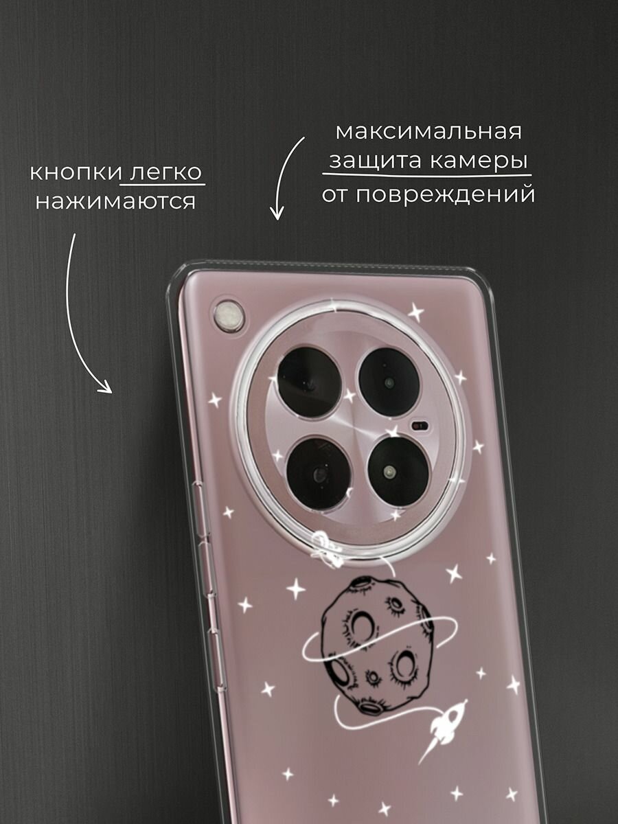 Чехол на Infinix Zero 40 4G / Инфиникс Зеро 40 4G с принтом "Полет вокруг луны", прозрачный — фото 1