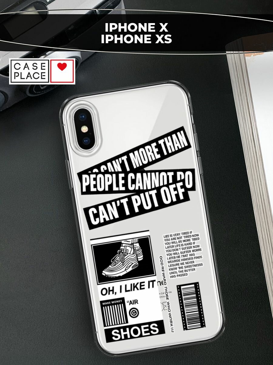 Чехол на Apple iPhone X / Айфон X с принтом "I like it", прозрачный